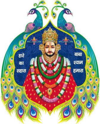 god & god's 61 cm Baba Shyam Ji Self Adhesive Sticker Price in India ...