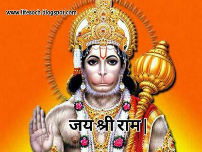 Lord Hanuman Ji Poster, bal hanuman ji POSTER, God Poster for Wall | A3 ...