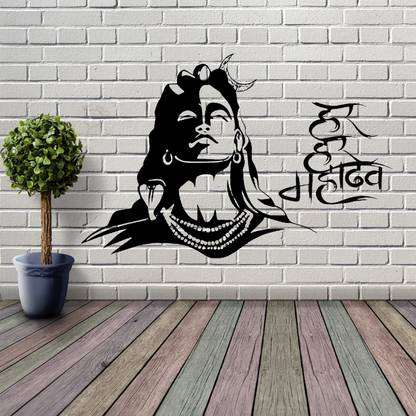 BRITISH TERMINAL god Mahadev | Mahakal | Bholenath |Lord Shiva Self ...
