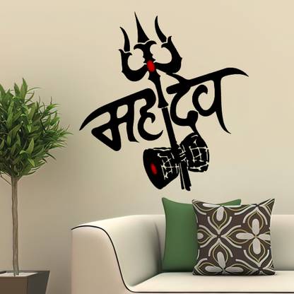 wallpics 30 cm shambhu l Mahadev | Mahakal |Bholenath| Shiva Self ...