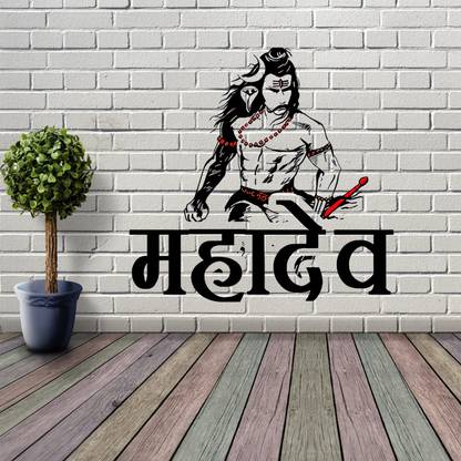 BRITISH TERMINAL 60 cm Mahadev | shambhu | Bholenath | Lord Shiva Self ...