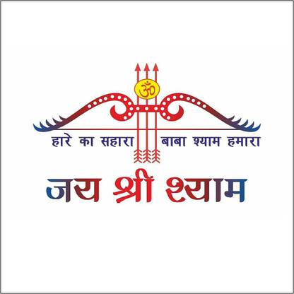 amazinghub 60 cm multicolour shree khatu shyam Self Adhesive Sticker ...