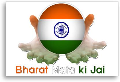 PRINTHUBS Indian Flag Tiranga Posters For Room Home office Wall Decor ...