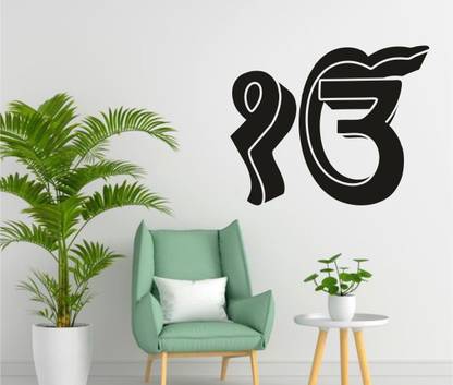 Mini Cards & Decor Items 112 cm Ek Omkar Symbol of Sikh Logo Icon Wall ...