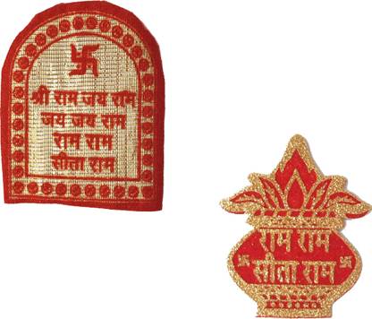 Gossar Sohn Shri Ram Door Tag Self Adhesive Rakhi Puja Soan Pooja Wall ...