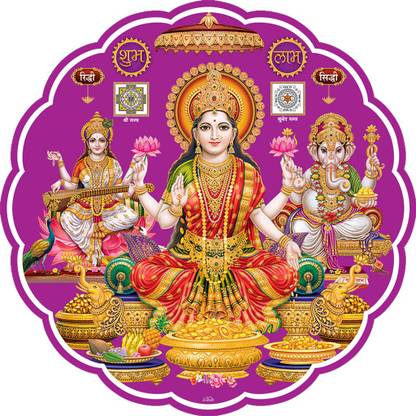 god & god's Laxmi Ganesh & Saraswati Ji in a Purple circle 41 cm Self ...