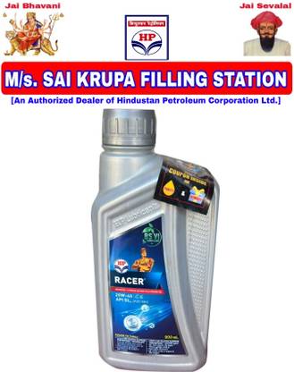 HPCL 001 HP RACER BS-VI High Performance Engine Oil Price in India ...