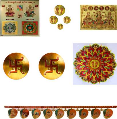 Deeveeposters ROSE FRAMING DIWALI PUJAN, YANTRA, RANGOLI, CHARAN, WALL ...