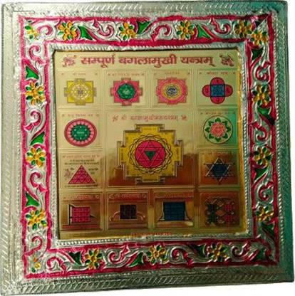 yantar BANGLA MUKHI YANTAR Wooden Yantra Price in India - Buy yantar ...