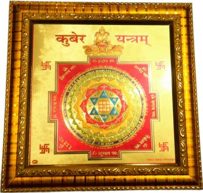 ROYAL SHOP shree kuber yantra hindu devi devta kuber maharaj photo ...
