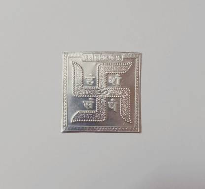 Nakoda Store Swastik Yantra (2gm) Pure Silver Silver Yantra Price in ...