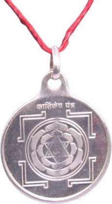rudrapuja Murugan Silver Locket Yantra - 10 Grams Silver Yantra Price ...
