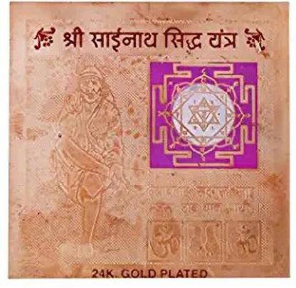 Pinkcity Gems & Handicraft Shree Sainath Siddh Yantram 24K Gold Plated ...