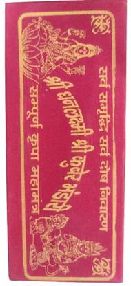 Anjali collection KUBER YANTRA SHREE DHAN LAXAMI DIWALI GIFT SARV ...