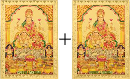 HAWAI Shri Lakshmi Kuber Yantra, Yellow Pocket Size Poster Sticker (8 ...
