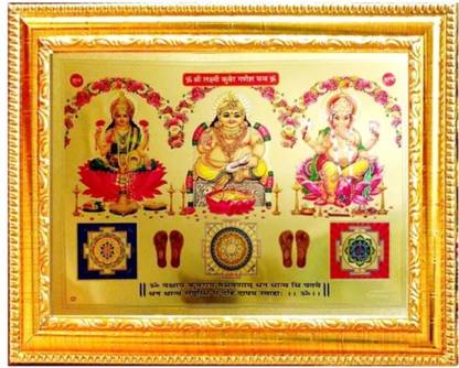 ROYALHUB Laxmi kuber Ganesh yantra Diwali Pujan hindu Devi devta photo ...