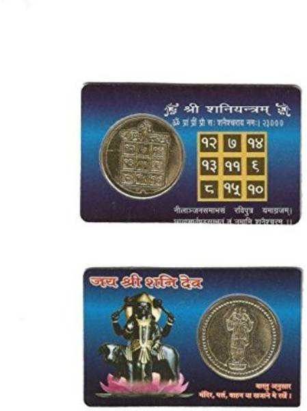MNA Jay Shree Shani Dev Atm Card / Pocket Card Plastic Yantra - Price ...