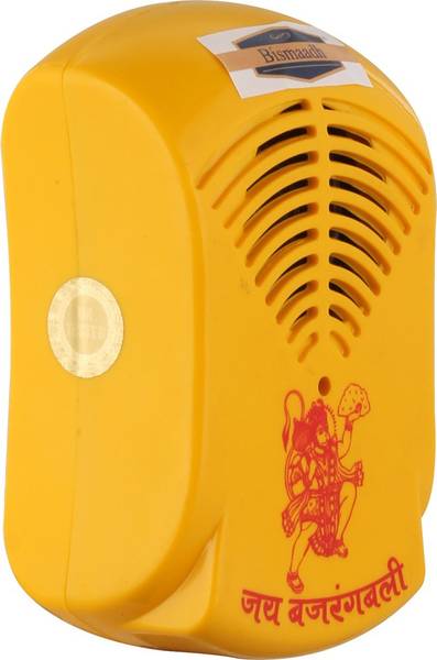 Bismaadh BISMAADH Hindu Religious Mini Mantra Machine Box/Full Jai ...