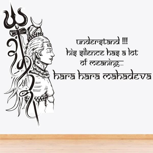 WALL STICKS Lord - Shiva - Mahadeva - God - Meditating - Spiritual ...