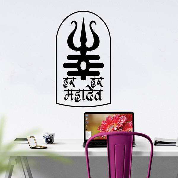 Walltech 50 cm Har Har mahadev Self Adhesive Sticker - Price History