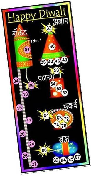 Tambola Tickets Diwali Crackers Theme Tambola Housie Tickets (24 Cards ...