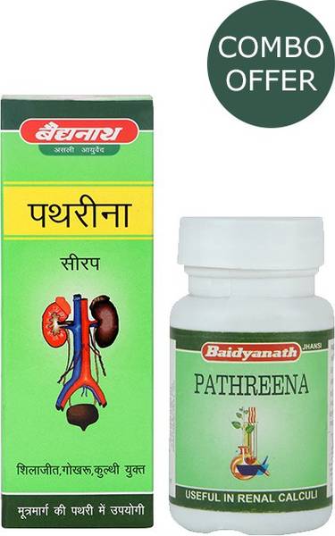 Baidyanath Pathreena Syrup 200ml With Pathreena 50tab For Stone - Price ...