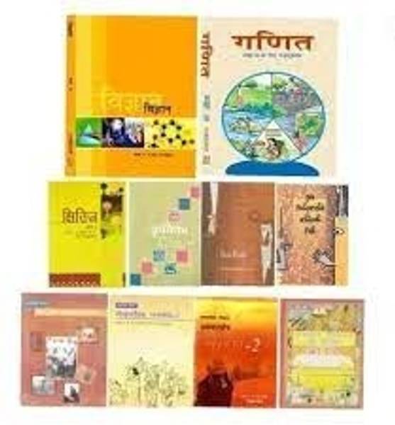Class 10th Ncert Hindi Medium Ganit+vigyan+Hindi+English+Samajik Vigyan ...