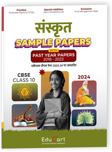 Educart CBSE Sanskrit Class 10 Sample Paper 2023-24 (Introducing ...