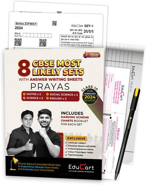 Educart CBSE Class 10 Sets (8 Most Likely) Prayas 2024 with 8 Answer ...