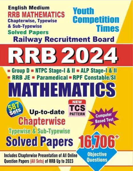 RRB Mathematics (English Medium) Chapterwise , Topicwise Solved Paper ...