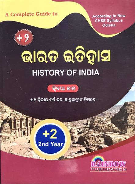 CHSE +2 2ND YEAR 12TH GUIDE TO BHARATA ITIHASA HISTORY OF INDIA ODIA ...