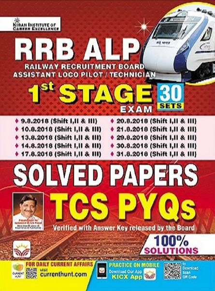 RRB ALP 1st Stage TCS PYQs All 30 Shifts Solved Papers 100% Solutions ... RRB ALP 1st Stage TCS PYQs All 30 Shifts Solved Papers 100% Solutions ...