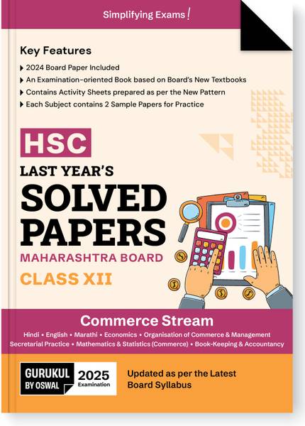 Gurukul by Oswal HSC Commerce Last Years Papers MH Board Class 12 Exam ... Gurukul by Oswal HSC Commerce Last Years Papers MH Board Class 12 Exam ...
