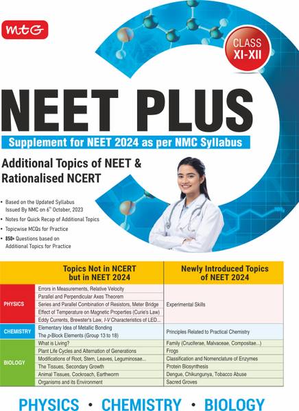 MTG NEET Plus Supplement For 2024 Exam (Physics, Chemistry, Biology) As Per NMC NEET updated ...