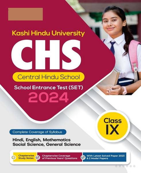 CHS Central Hindu School Class 9 Entrance Test 2024 in English - Price ...