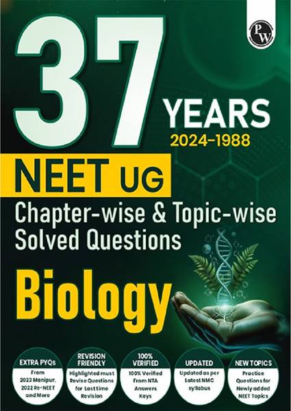 PW 37 Years NEET Previous Year Solved Question Papers Biology PYQs ...