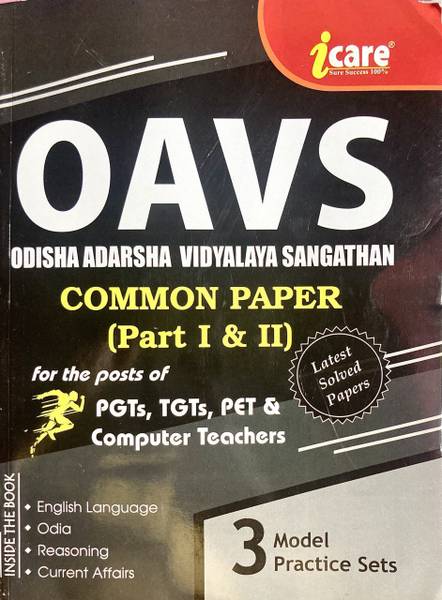 OAVS ODISHA ADARSHA VIDYALAYA SANGATHAN COMMON PAPER PART I & II FOR ...