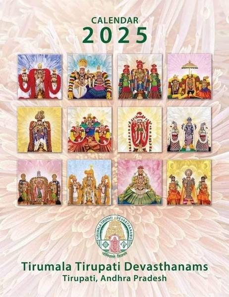 TTD TIRUMALA TIRUPATI DEVASTHANAMS - 12 SHEET CALENDAR, 2025 Wall ... TTD TIRUMALA TIRUPATI DEVASTHANAMS - 12 SHEET CALENDAR, 2025 Wall ...