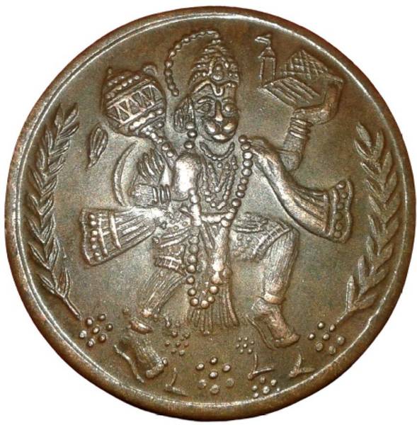 Sanjay Online Store Lord Hanuman Ji E.I.Co. Half 1/2 Anna Ancient Coin ...