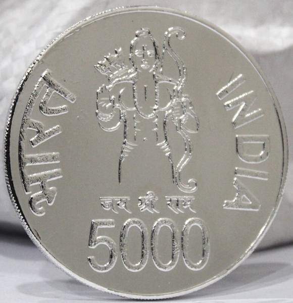 Eshop UNC GRADE 5000 Mark 2024 Ram Mandir, Very Rare Silverplated ...