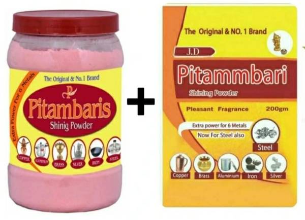 Pitambari Shining Powder for Six Types of Metals (1Kg + 200gm ...