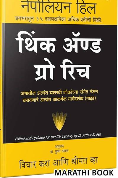 Notebook Book Single Line(Pack Of 6) - Price History