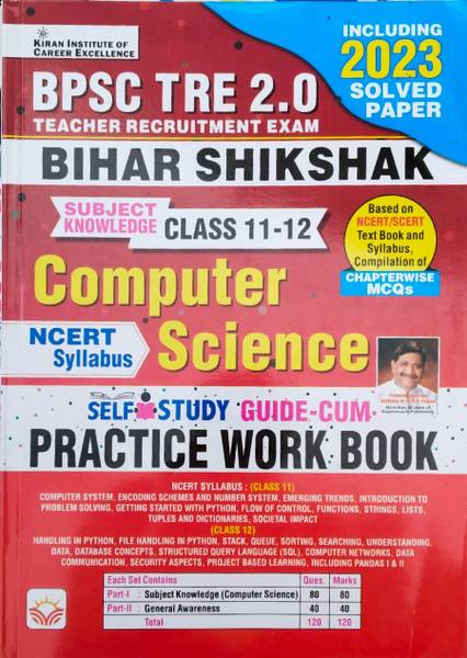 Kiran BPSC Ter 2.0 Computer Science Practice Work Book Class 11th 12th ...