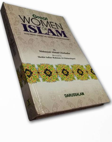 Great Women Of Islam - Price History