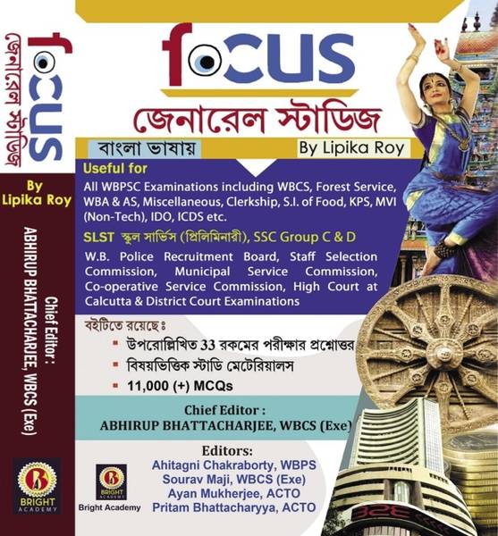 Focus General Studies - For All Competitive Exam (Bengali Version ...