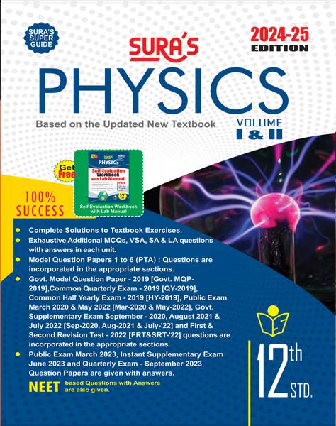 SURA`S 12th Standard Physics ( Volume I & II ) Guide In English Medium 2024-25 Edition - Price ...
