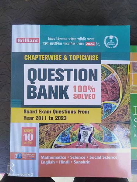 Brilliant Chapterwise & Topicwise Question Bank BSEB For Class 10th ...
