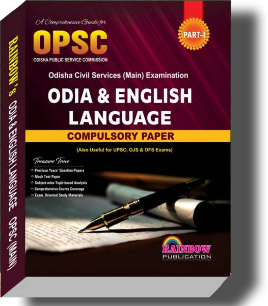 Opsc Odia And English Language Part-I Compulsory Paper 2023-2024 For ... Opsc Odia And English Language Part-I Compulsory Paper 2023-2024 For ...