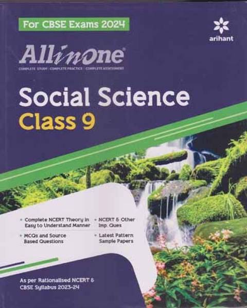 Arihant All In One Social Science, Class - 9, For Cbse Exams 2024, - Price History
