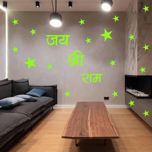 Ashamohar 29 cm Jai Shree RAM Star Themed Galaxy of Stars Radium Night ...